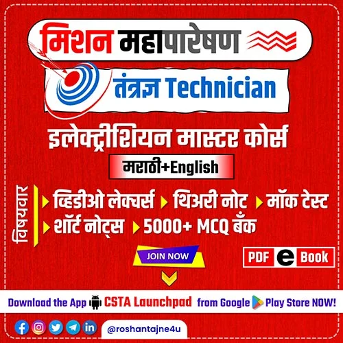 Home » CSTA Launchpad